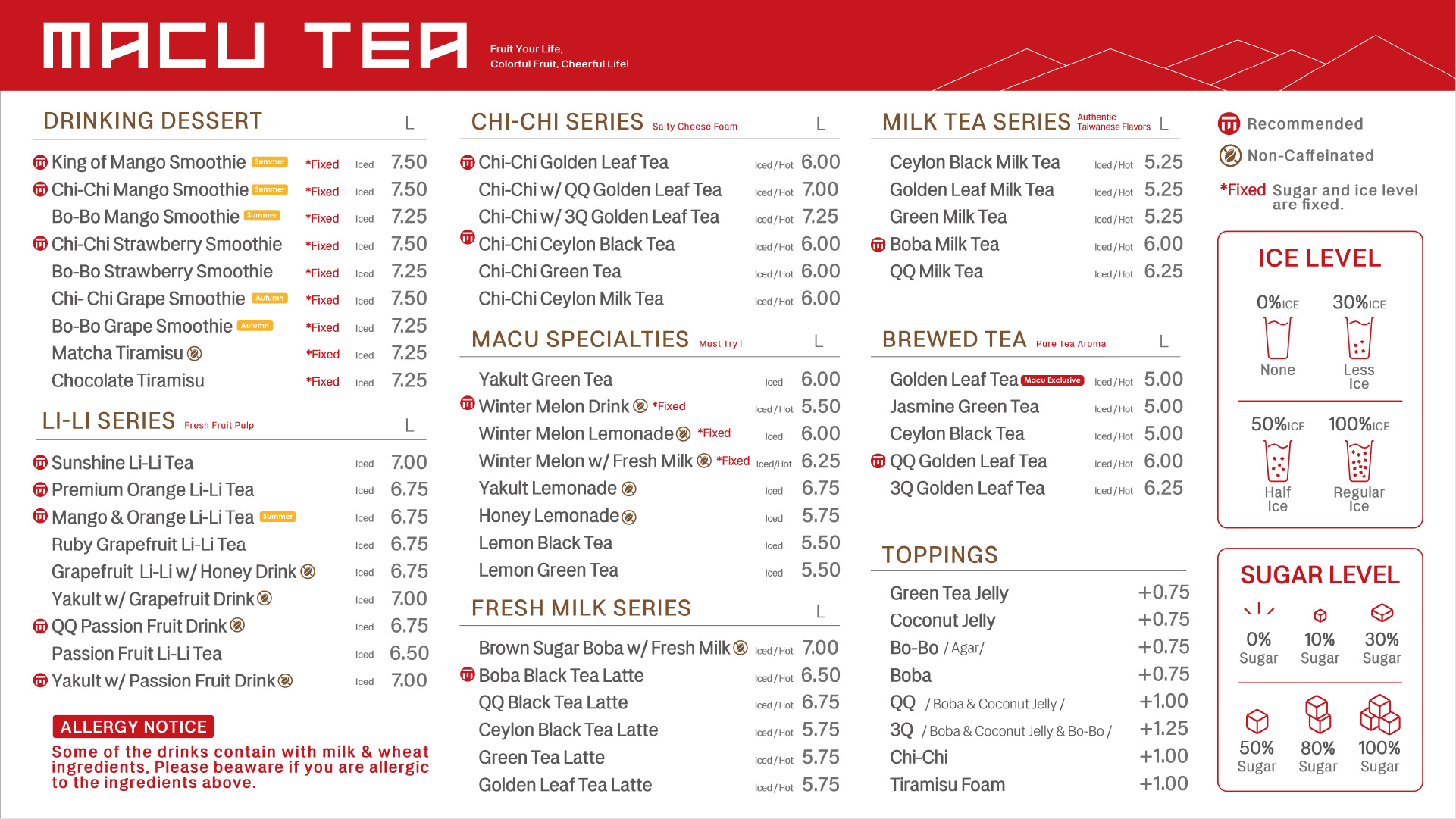 加入我們 - 麻古茶坊